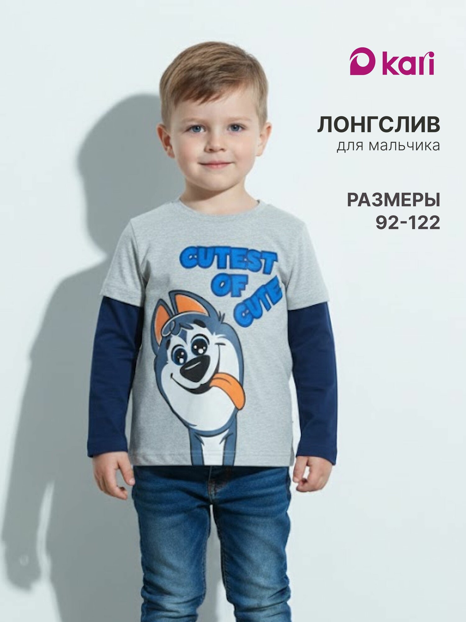 Джемпер Весна-лето 2026