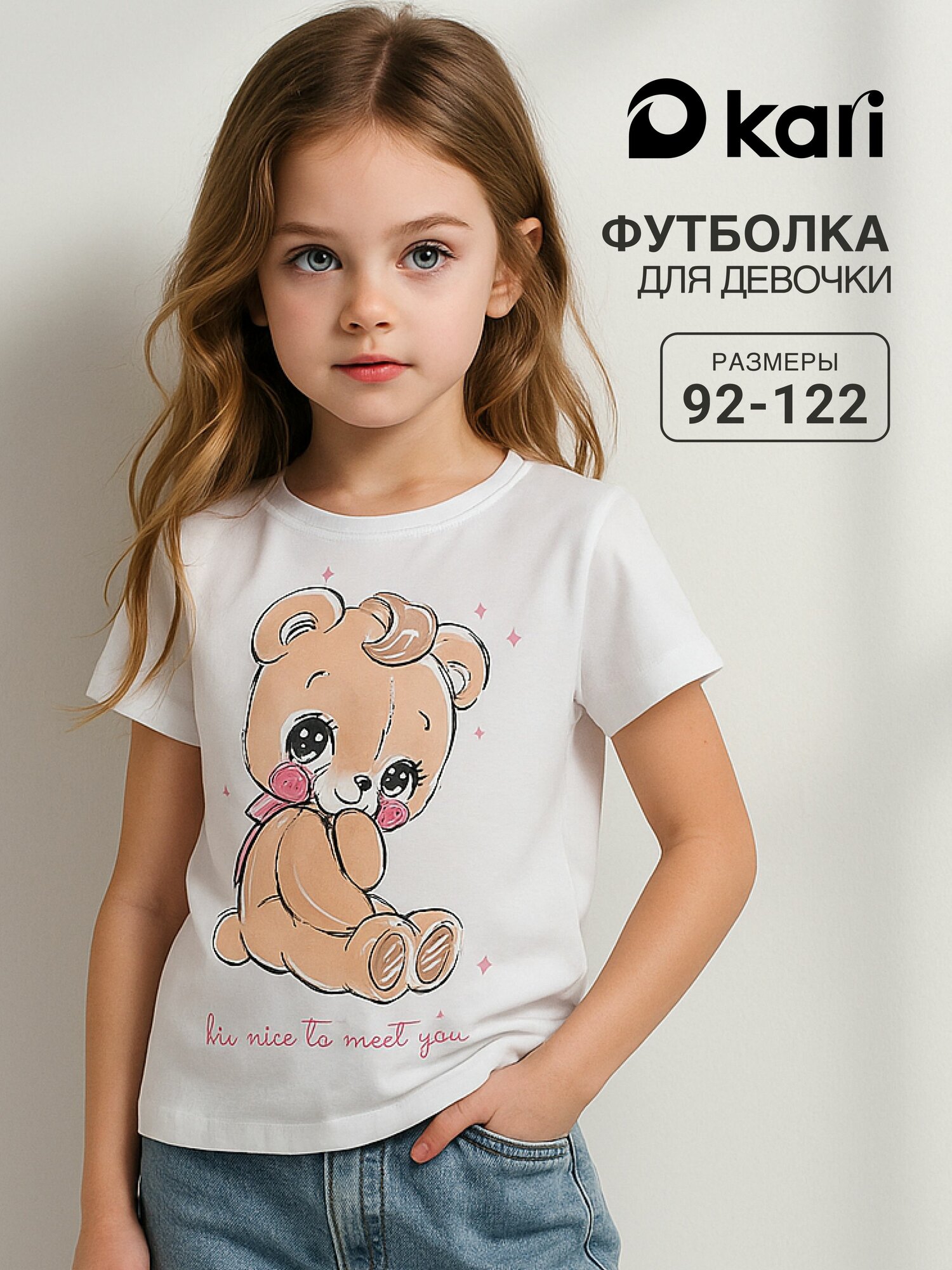 Футболка Весна-лето 2026