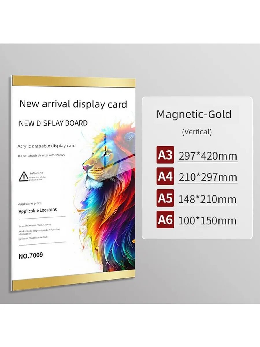 Акриловая рамка для фото (золото, A3 — вертикальная)