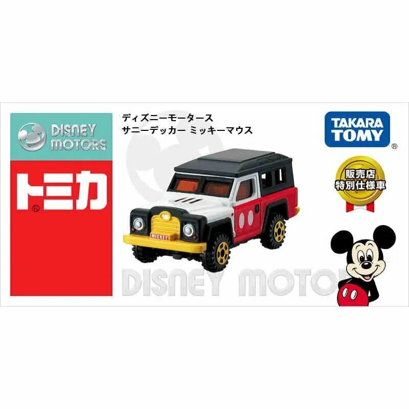 Машинка модель TAKARA TOMY Tomica Dream Disney Anime alloy car model