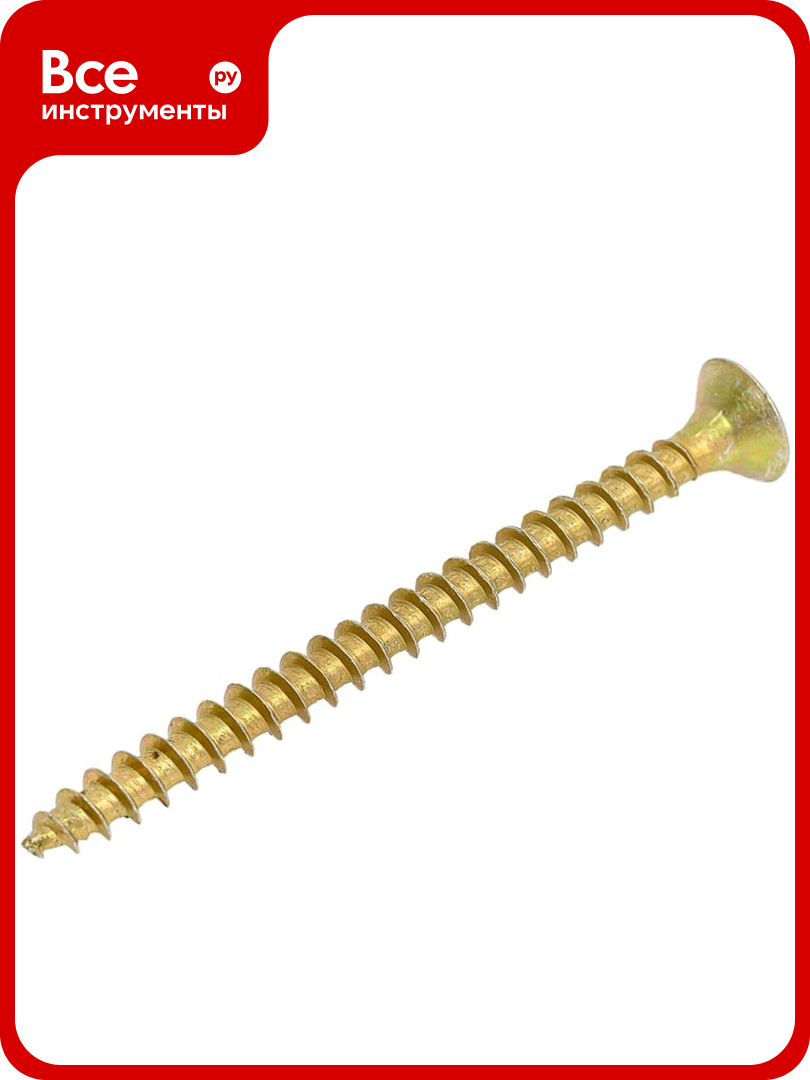 Саморезы универсальные ООО "Тэмпо-Метиз" 3,5x45 желтый цинк, 1 кг 521203