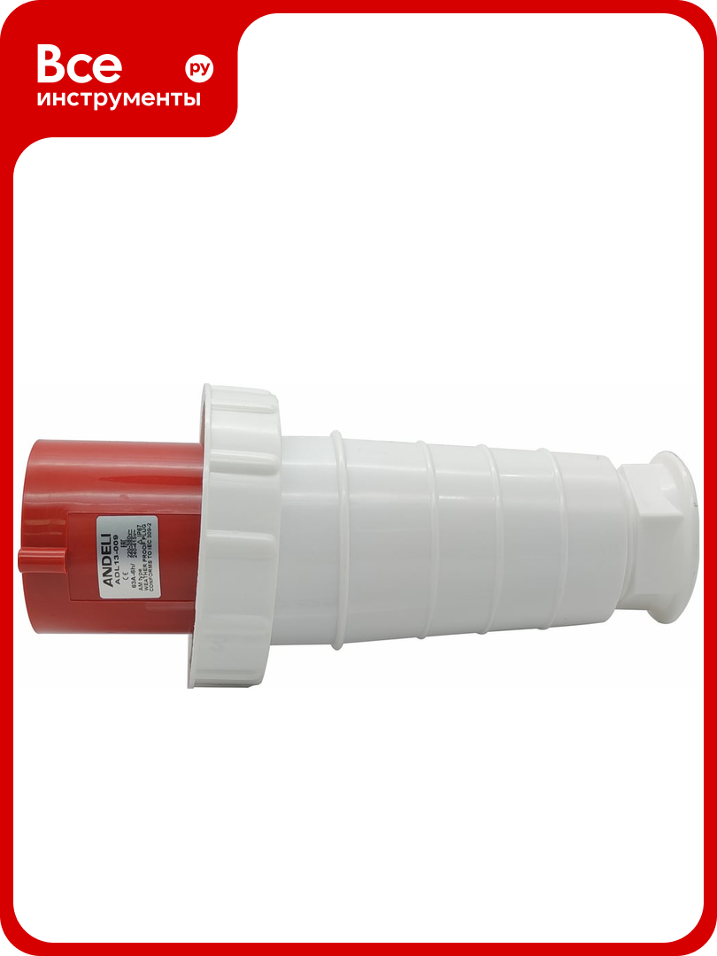 Переносная вилка ANDELI AM-035 63A IP67 3P+N+E трехфазная 380В/415В ADL13-009 корпус белый/красный кабельная установка