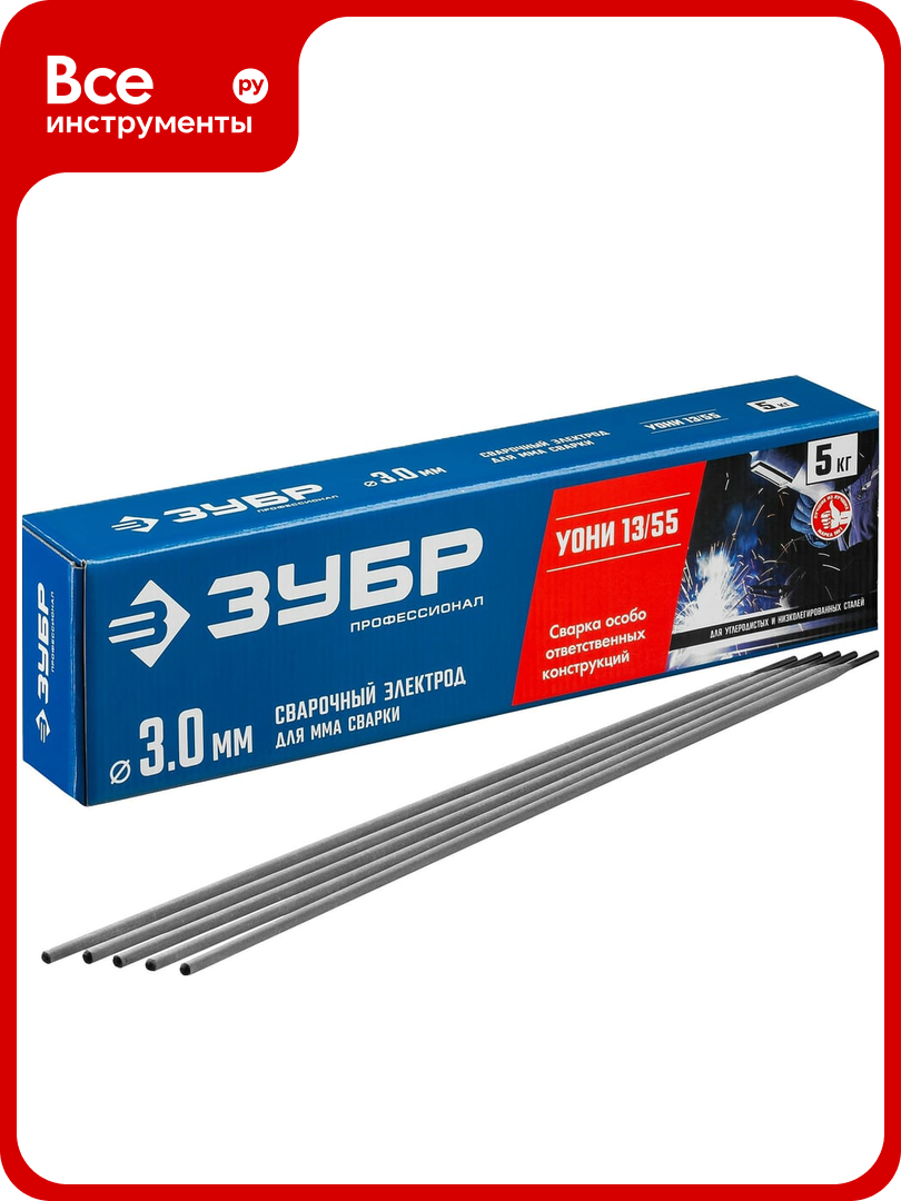 Электроды сварочные ЗУБР УОНИ 13/55, с основным покрытием, 3х350 мм, 5 кг 40025-3.0