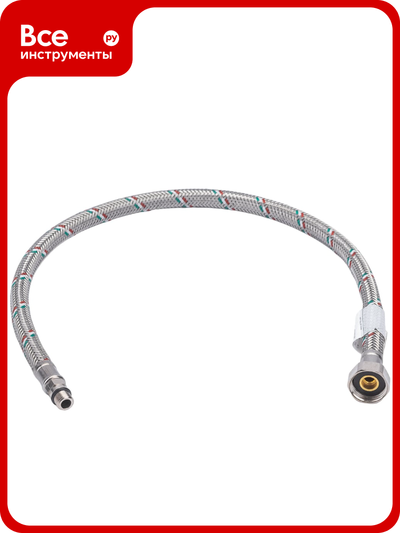 Подводка гибкая для смесителя (М10х1-1/2"; 60 см; DN 8; оплётка из нерж. стали)