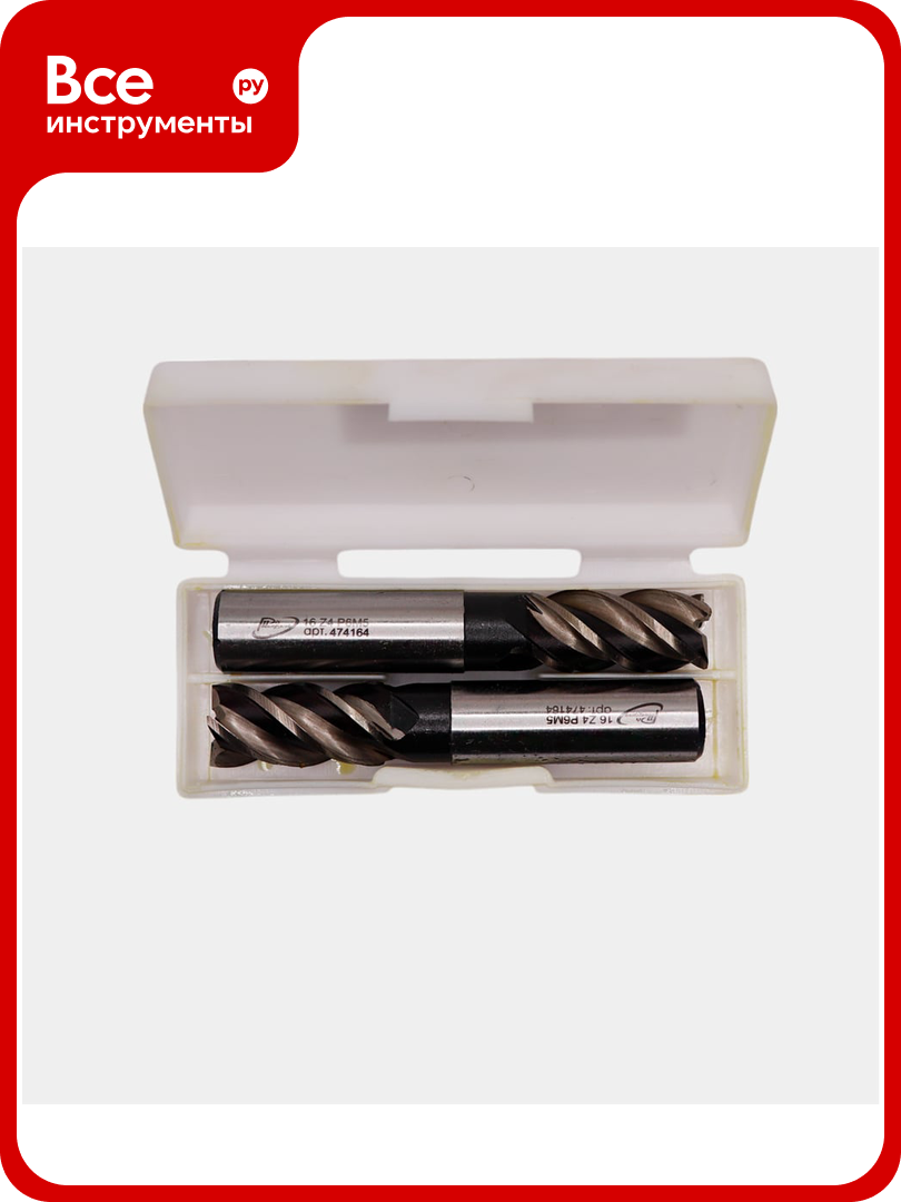 Фреза концевая цилиндрический хвостовик 16 мм, Z4, 2 шт росинструмент 474164UP