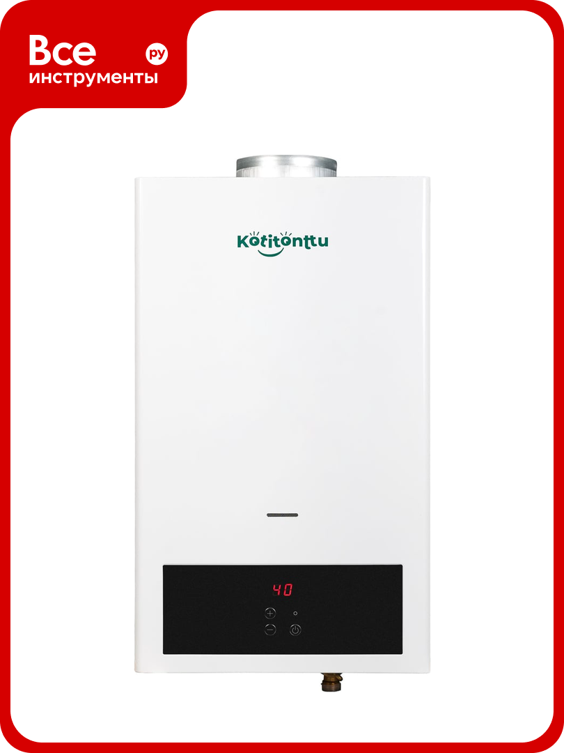 Водонагреватель проточный газовый Kotitonttu SUARI S10 EM 00-00000084
