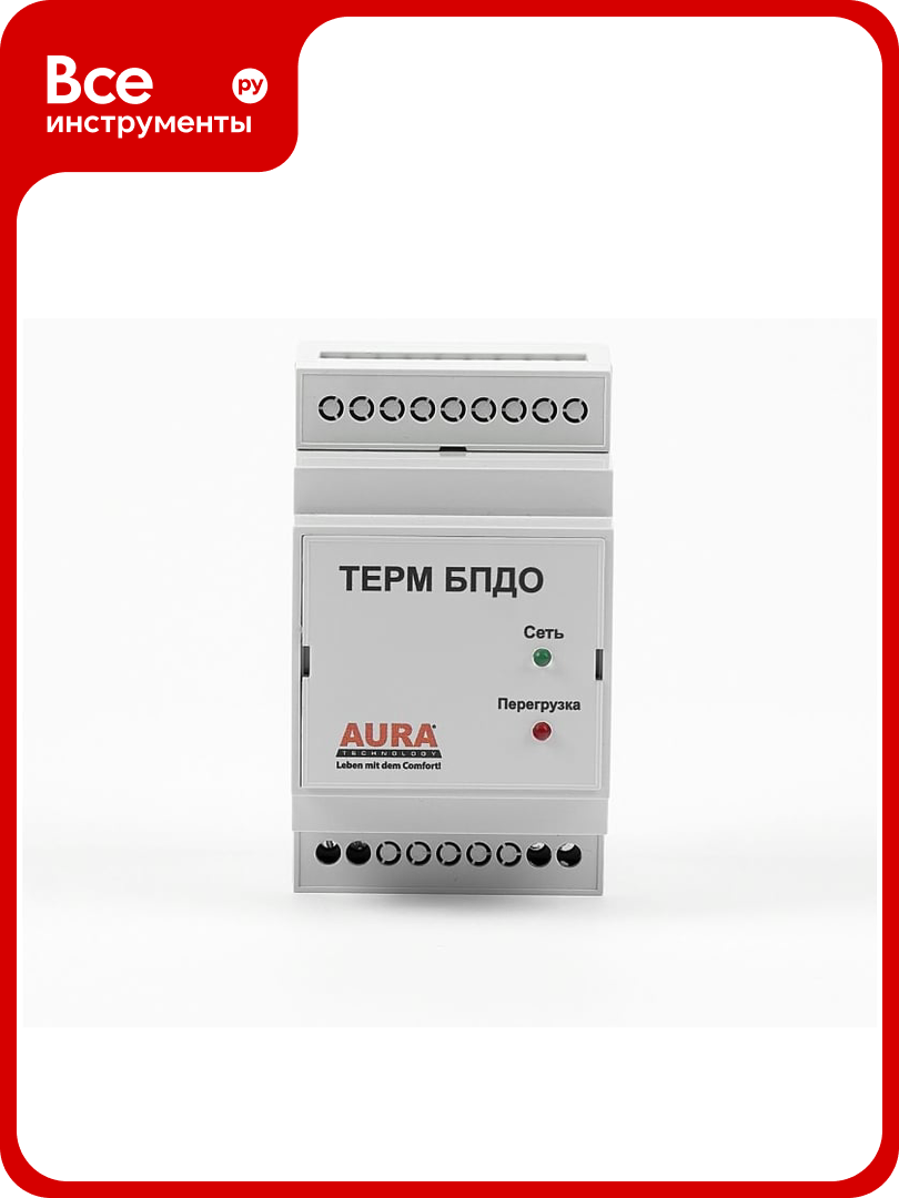 Блок питания Aura для датчика осадков бпдо TЕРМ 100454, промышленный DIN‑модуль, широкий диапазон напряжения