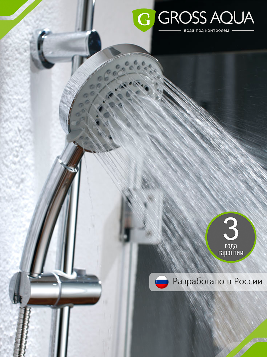 Лейка для душа массажная 8 режимов GROSS AQUA Spa XL, ABS-пластик, хром, GA5030
