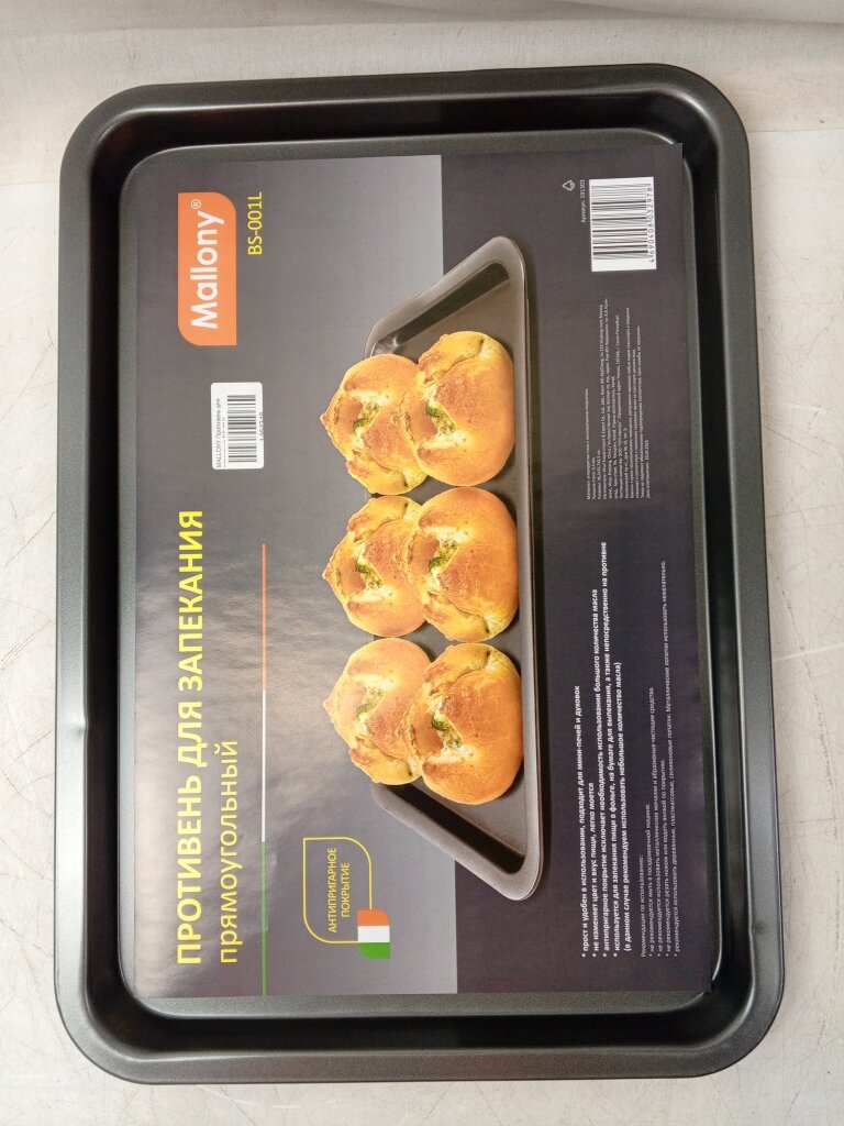 Противень для запекания MALLONY Противень для запекания BS-001L прямоугольный, размер: 46,5*32,7*2,5 см (191303) (1464346)