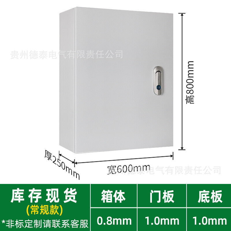 Внутренний настенный электрический короб для поверхностного монтажа, утолщенный базовый короб, индивидуальный полный корпус, коробка управления сильным током