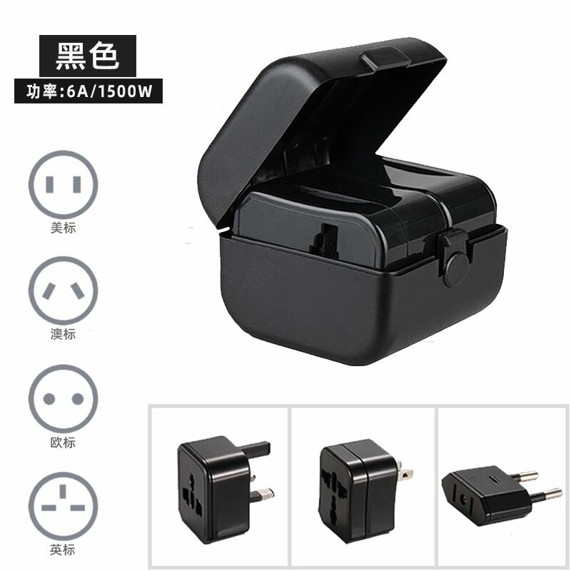 3-в-1 адаптер для путешествий за границу, универсальный преобразователь розеток для Гонконга, Макао, Германии, Великобритании, а также для европейских и американских стандартов.