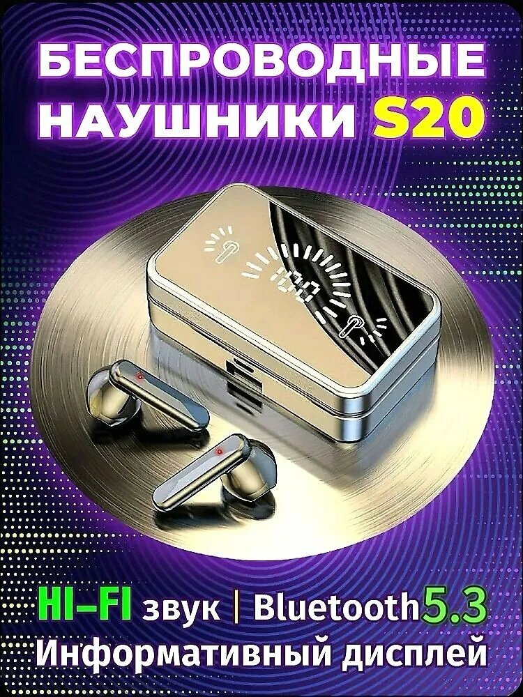 Наушники беспроводные с микрофоном, черный
