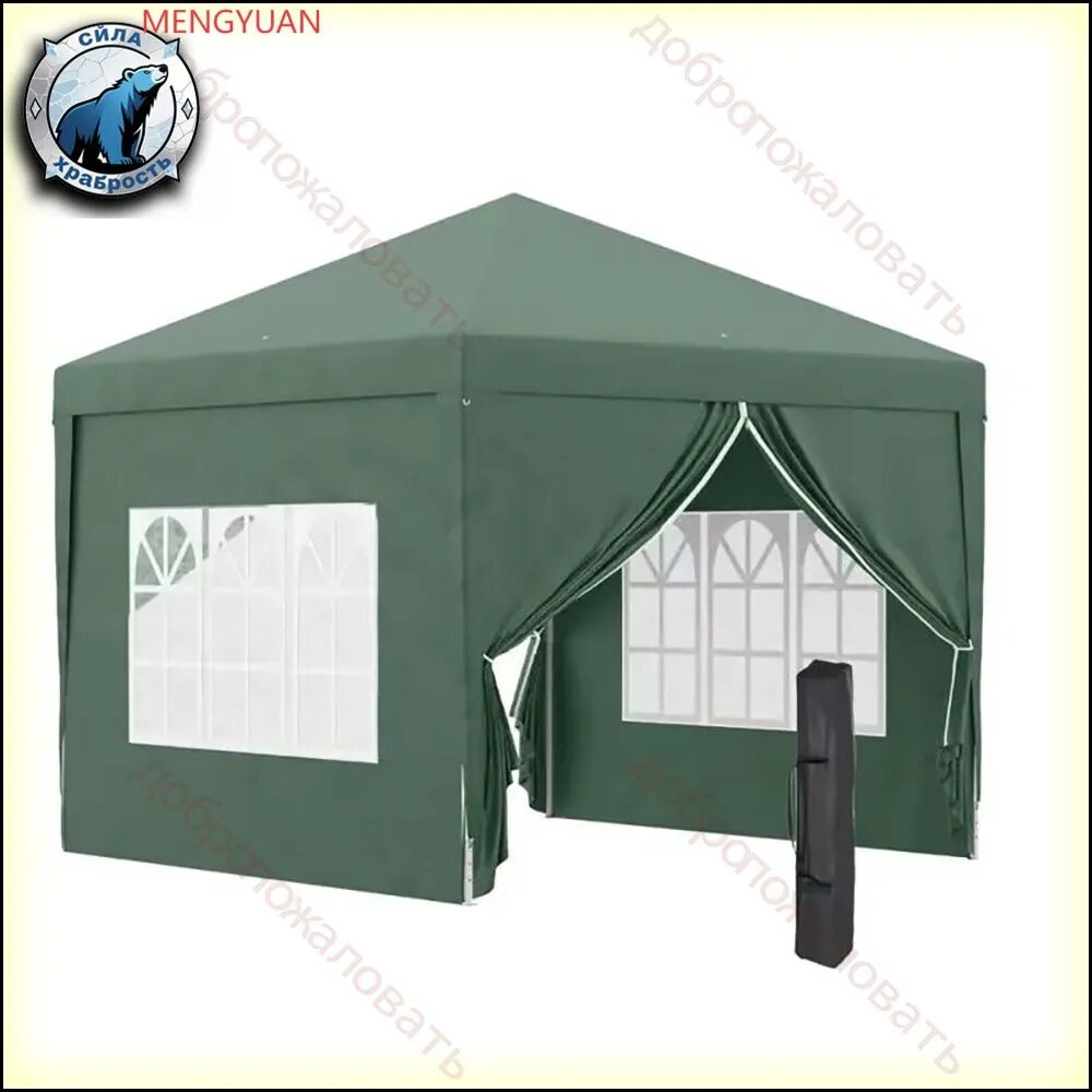 Палатка торговая