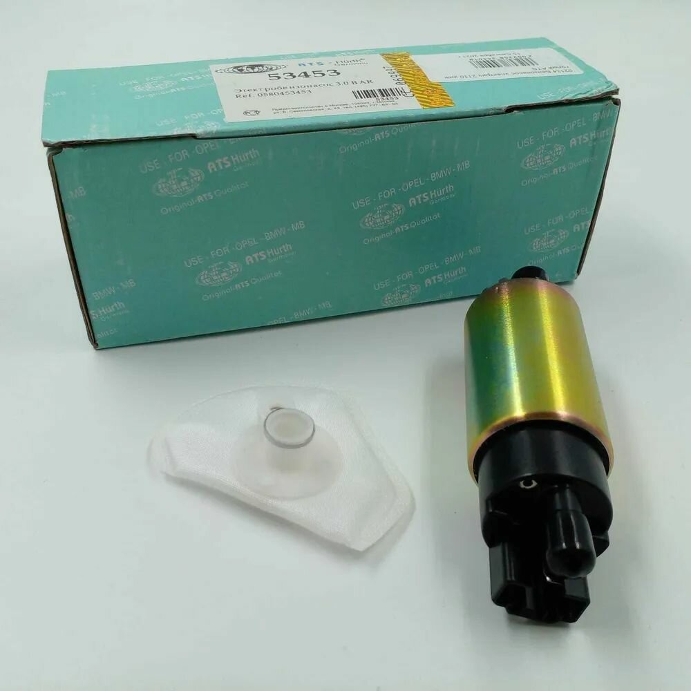 Электробензонасос на автомобили ВАЗ, бензонасос иномарки. ЭБН.