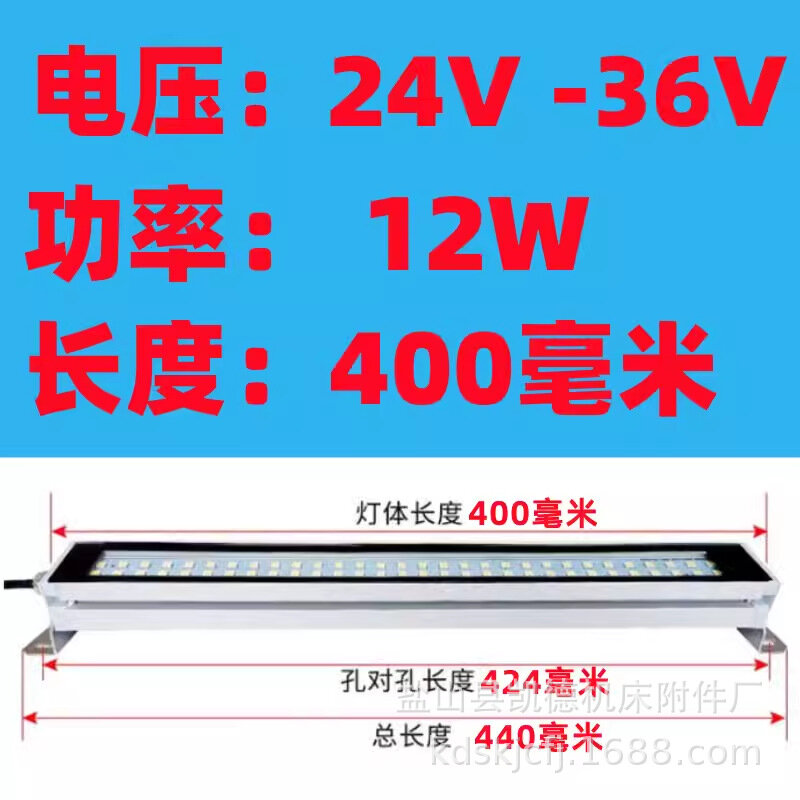 Металлический светодиодный светильник для станков, водонепроницаемый, маслостойкий, взрывозащищенный, флуоресцентный освещение для ЧПУ, токарный станок 220В 24В, три-защитный свет