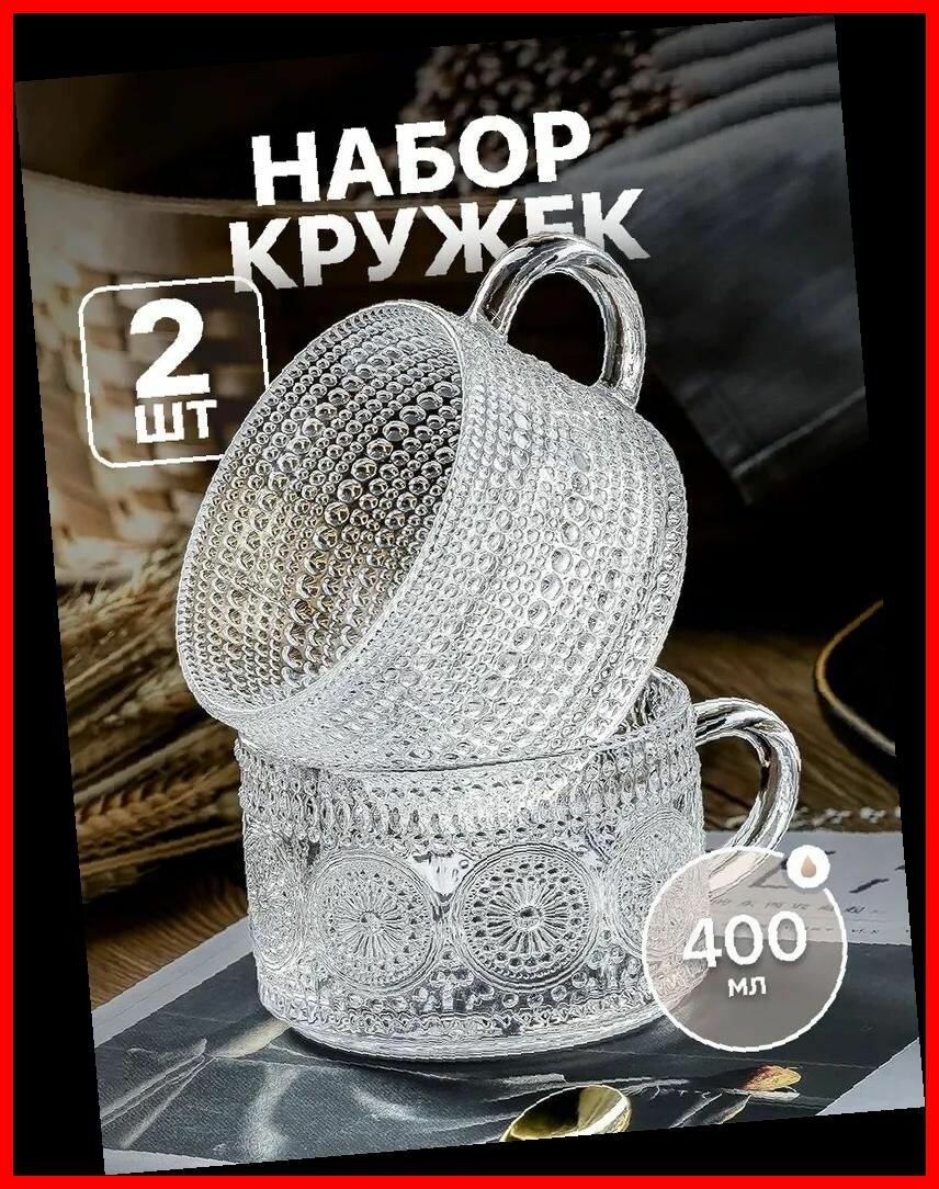 IKEA Стакан армуды для чая 400 мл 2 шт прозрачный