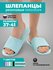 Шлёпанцы BBC Shoes, размер 39, бирюза