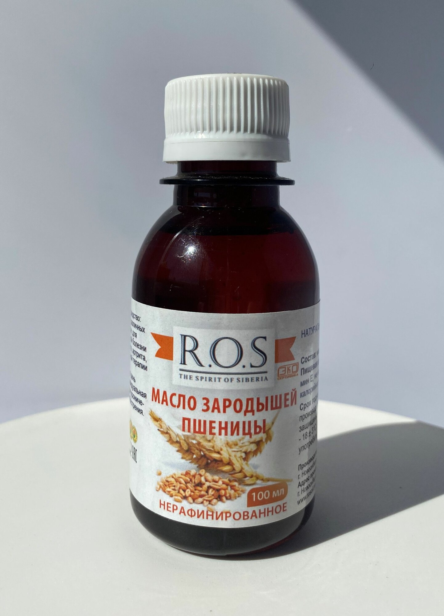 R.O.S / Масло зародышей пшеницы 100 мл/ для Улучшения репродуктивной функции и улучшения физического состояния