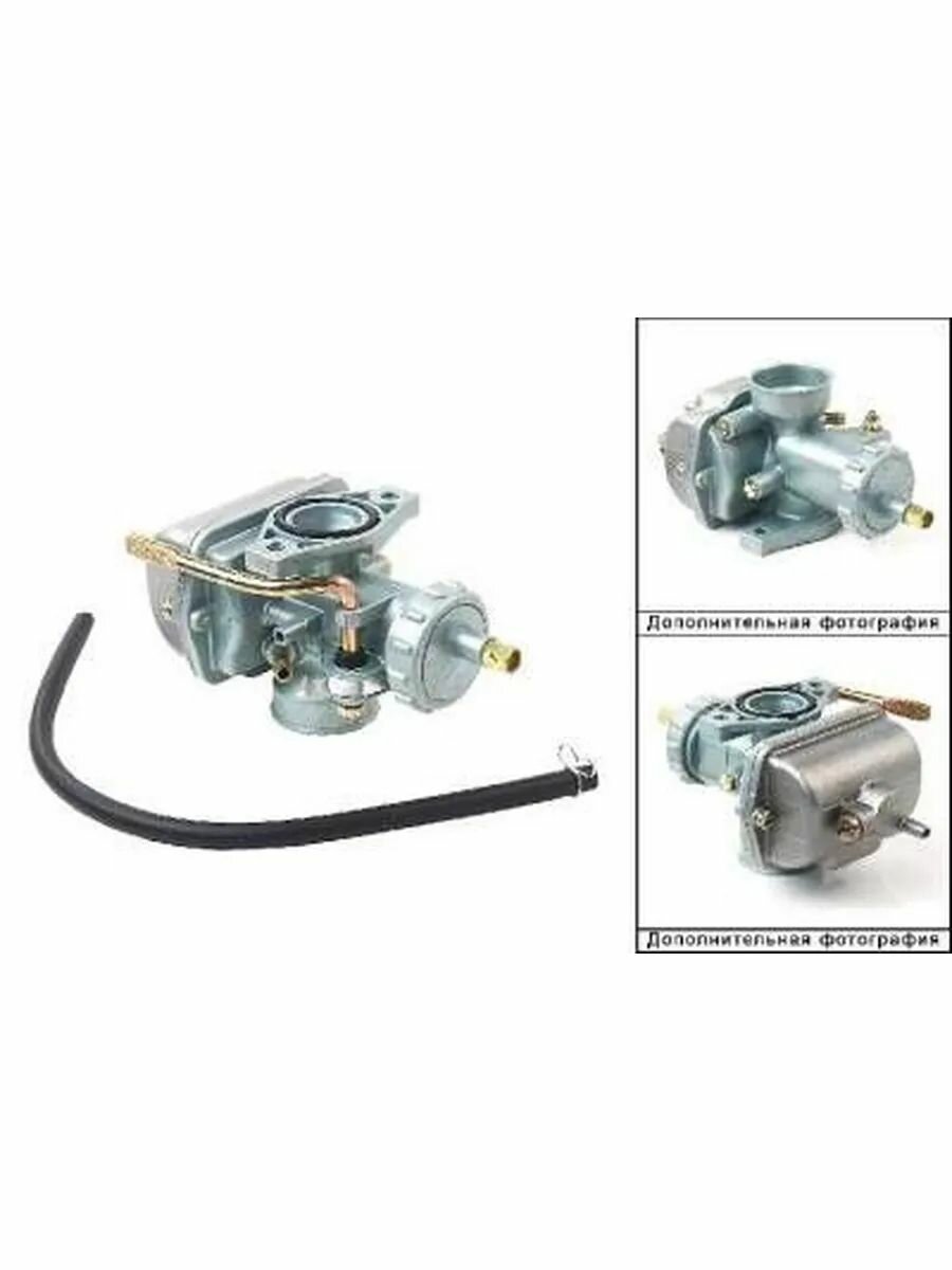 Карбюратор PZ20 Alpha 110см3 (d20, D30) "ММ"