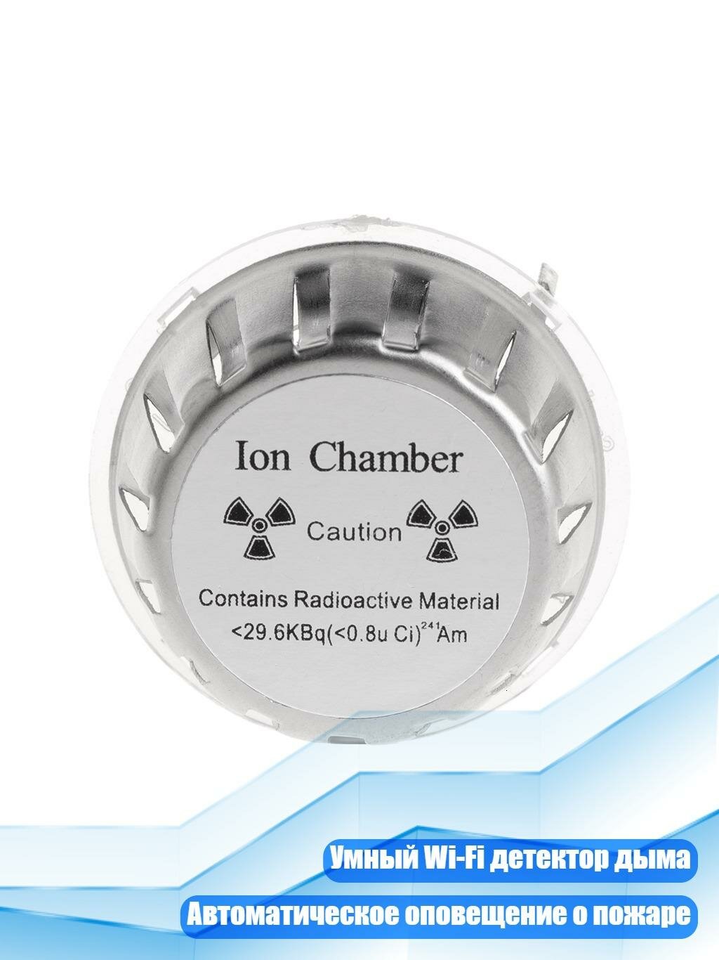Умный Wi-Fi дымо- и газоанализатор