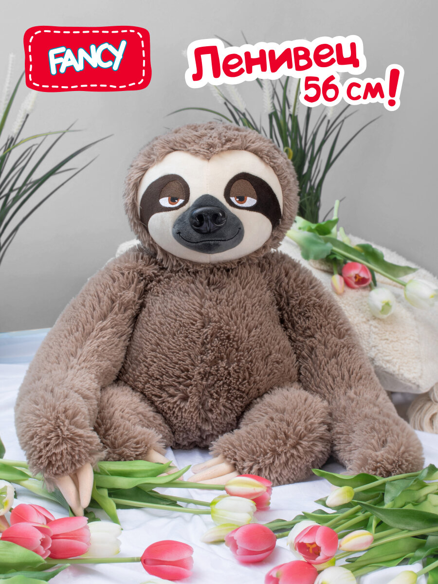 Большая мягкая игрушка обнимашка антистресс Fancy "Ленивец", 56 см LEN1