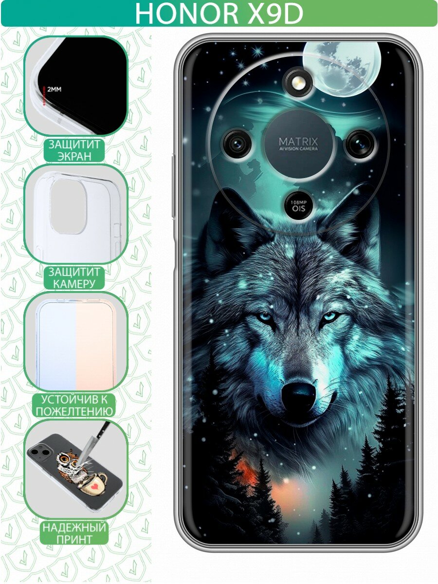 Чехол для Honor X9d