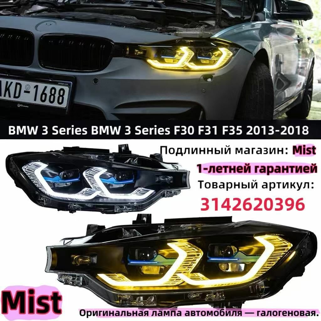 Фары автомобильные