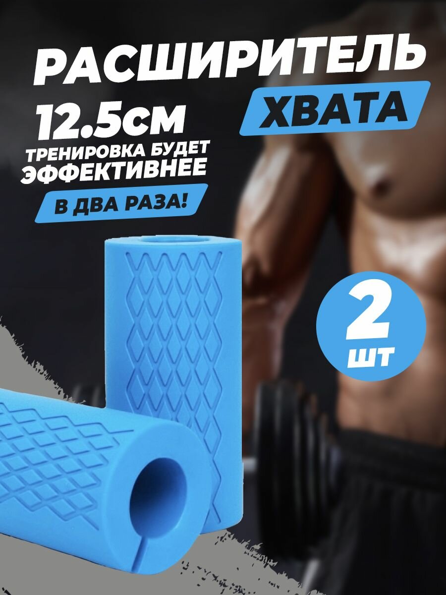 Ручка для тяги