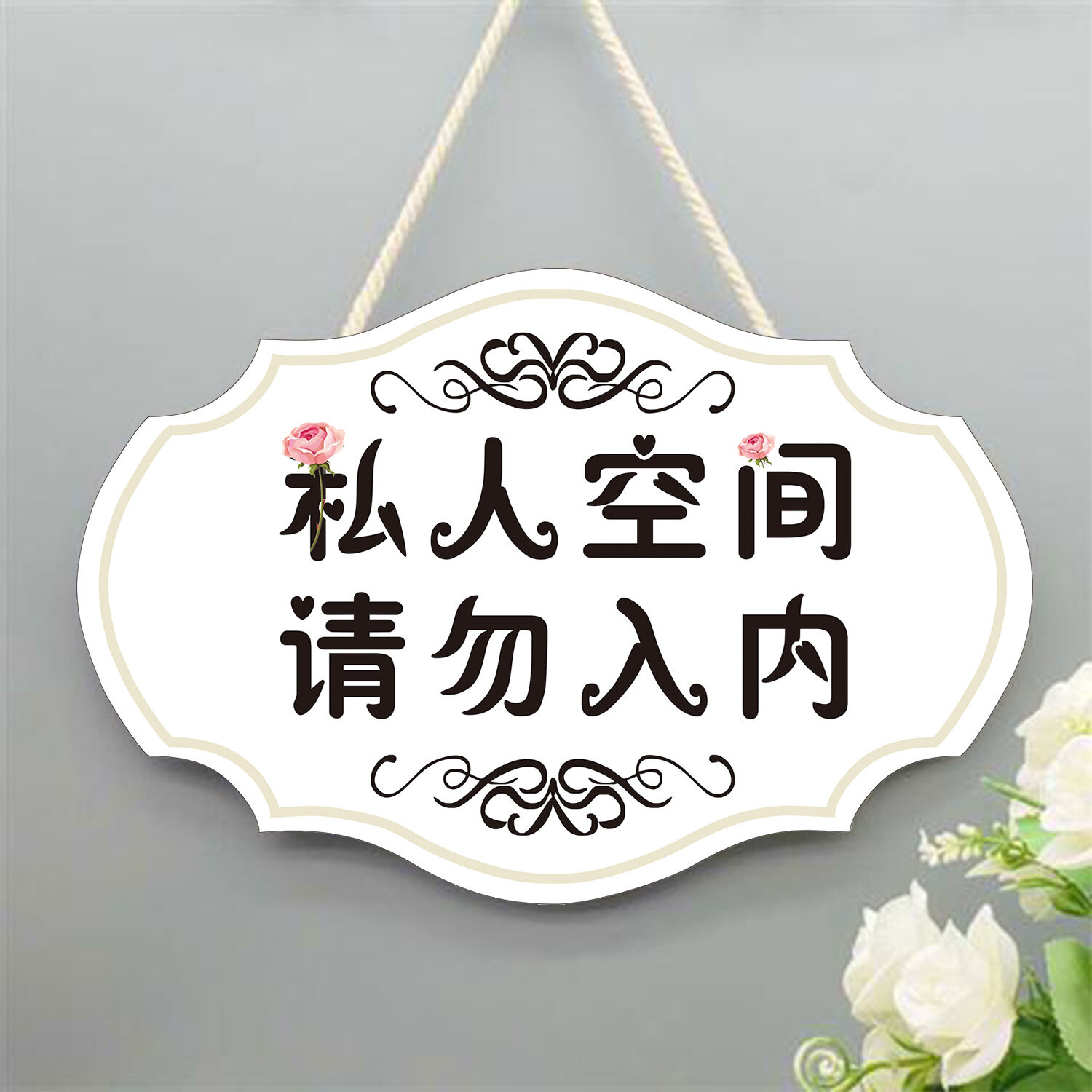 Знак "Не беспокоить", работа в процессе, креативный знак для частного места, знак для прямой трансляции, знак "В процессе", знак "Не беспокоить"