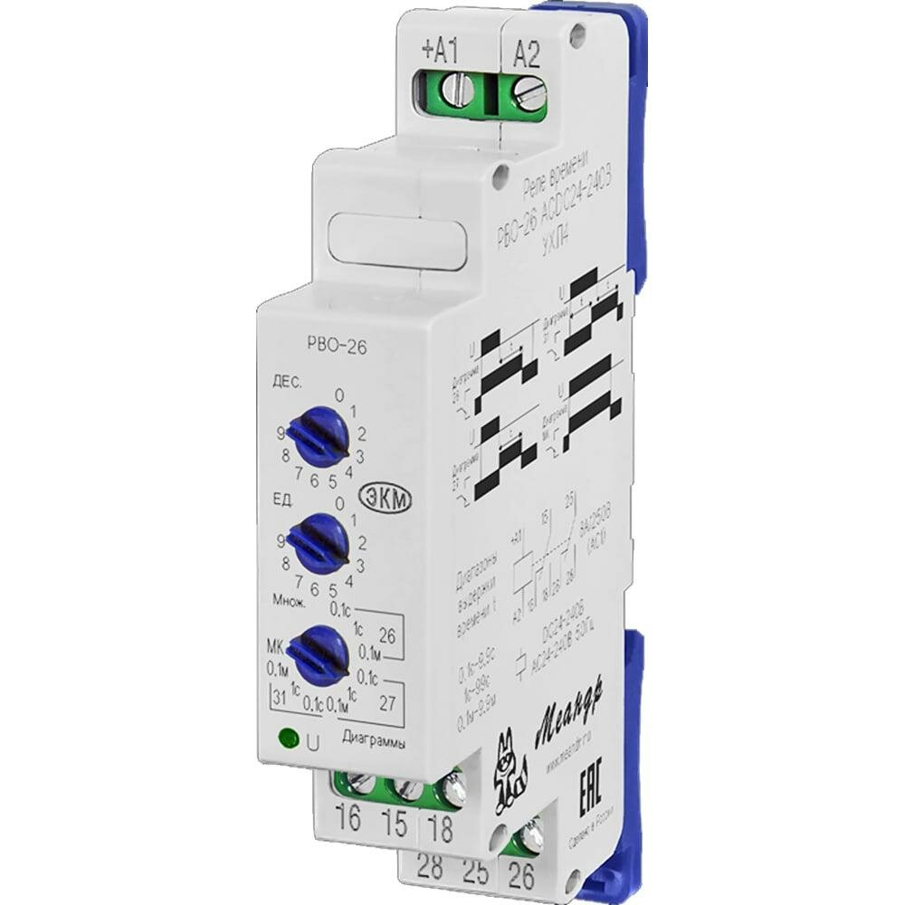 Реле времени Меандр РВО-26 ACDC24-240В УХЛ4 A8302-16930685