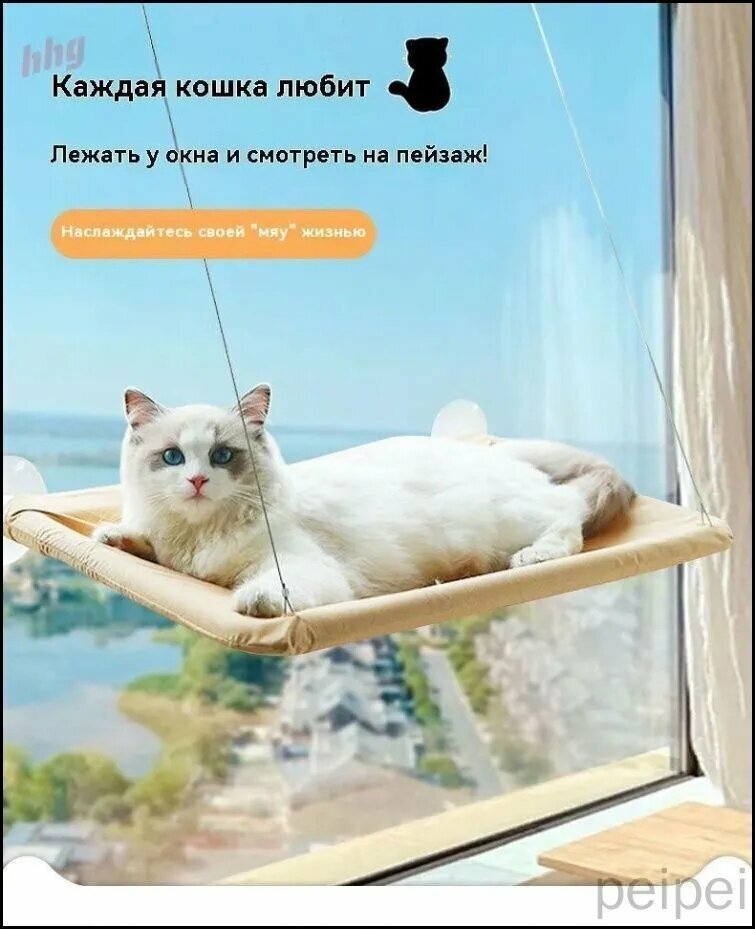 Эксклюзивный лежак питомца