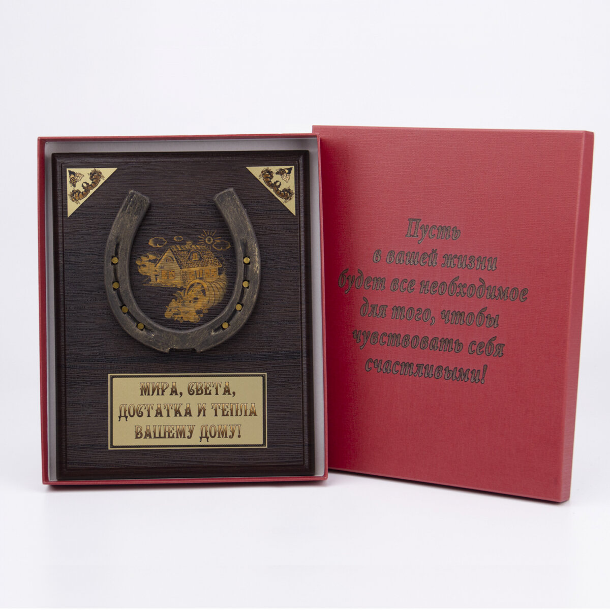 Сувенир "Подкова-оберег" 21*26см