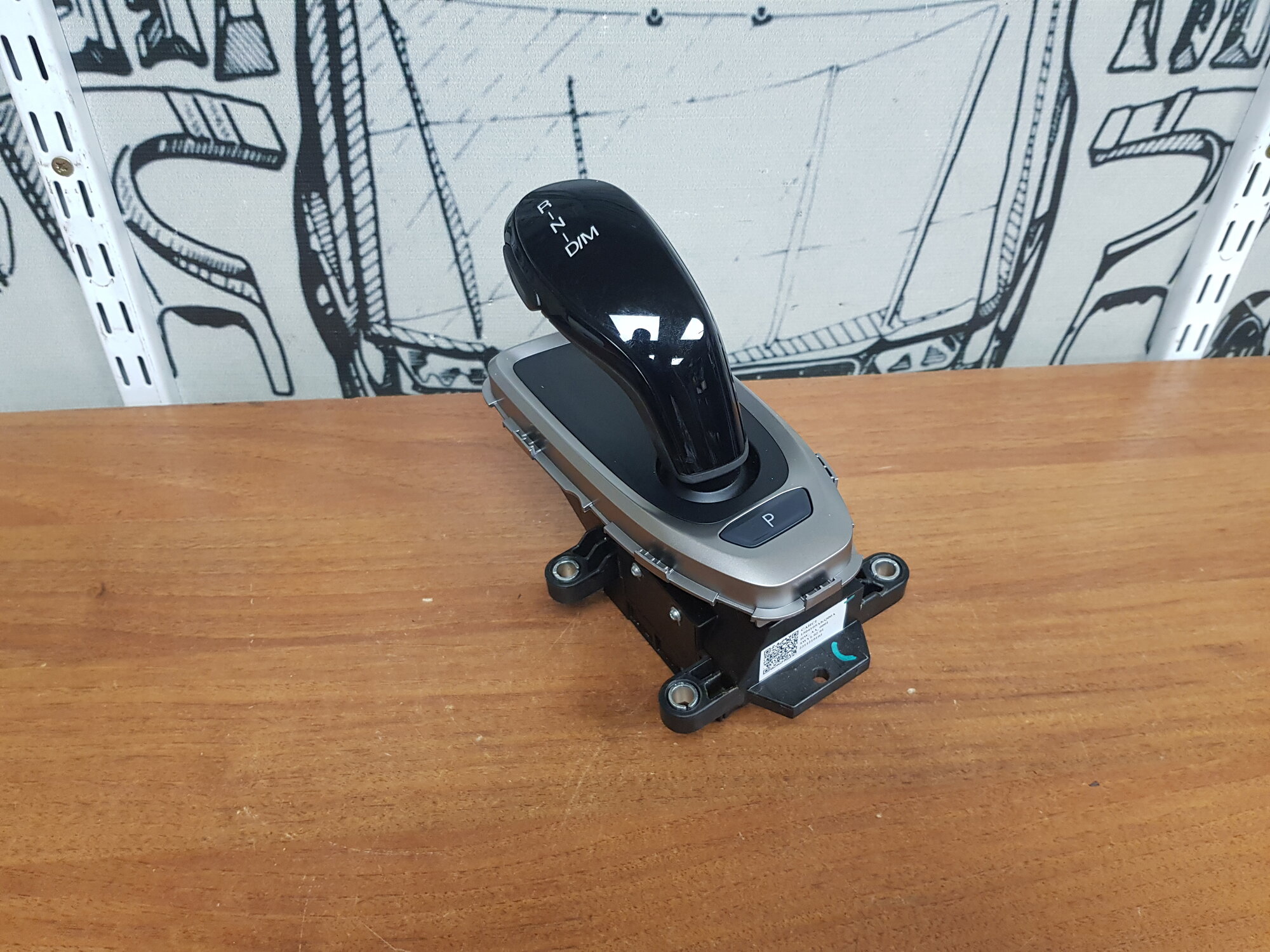 Селектор акпп Haval F7 2018-2024 1504105AKQ00A