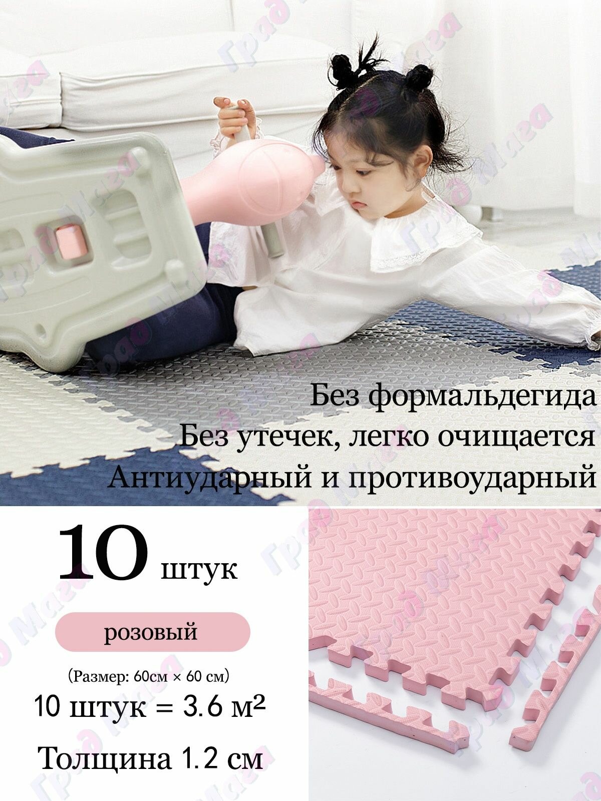 Плитка ПВХ