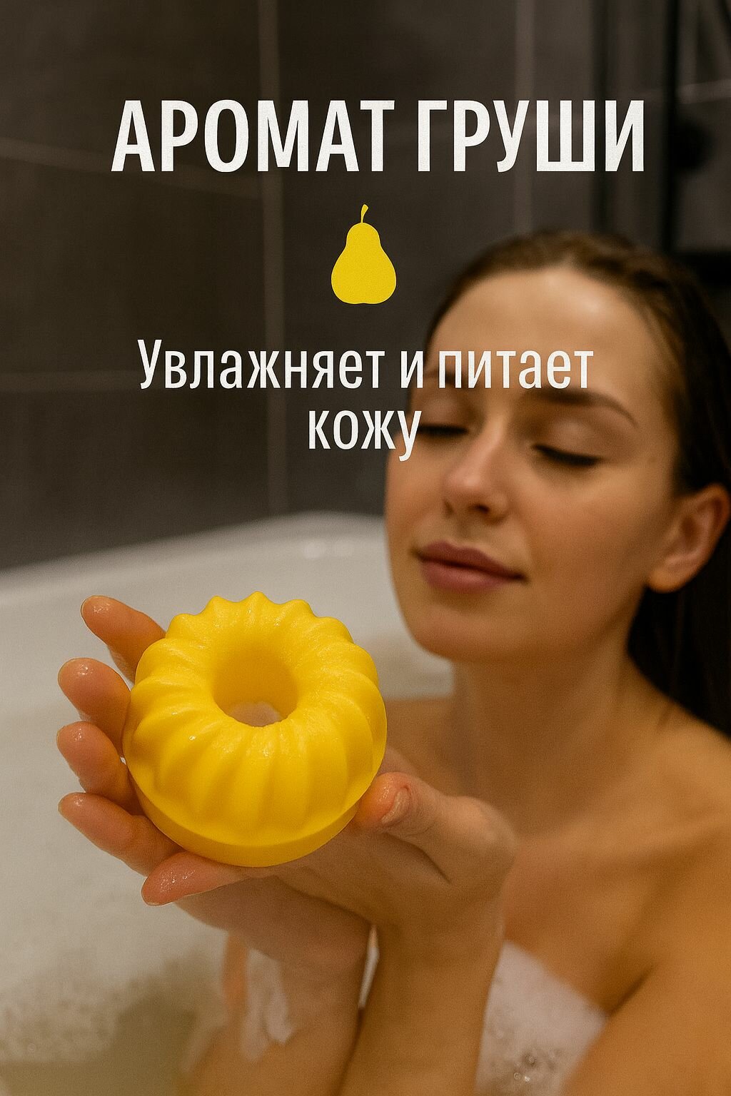 Мыло для рук и тела ручной работы в форме "кекса"