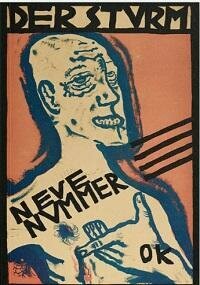 Штурм : роман