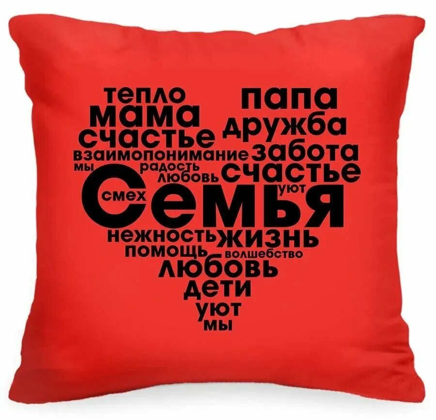 Подушка декоративная 40x40 см