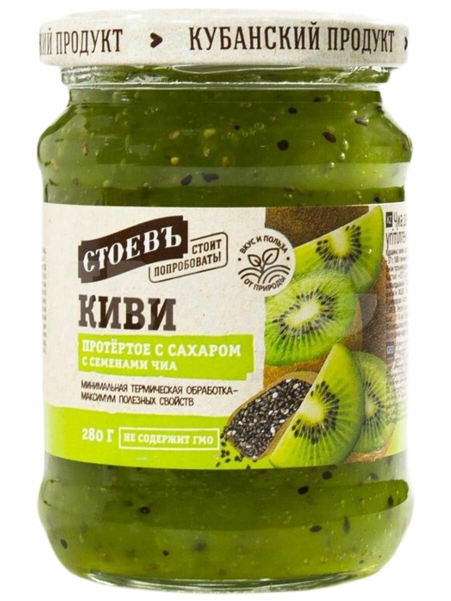 Киви с семенами чиа протертое с сахаром 280 грамм, 1 банка