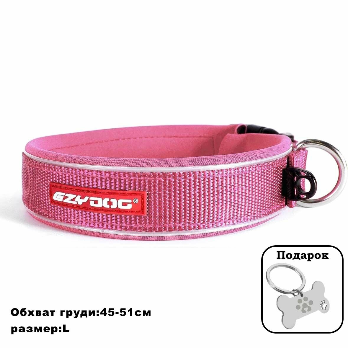 Ошейник для собак EzyDog-удобный и регулируемый, подходит для собак всех размеров