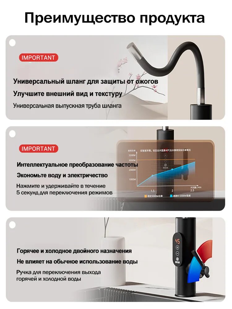 Проточный водонагреватель с дисплеем, регулируемой температурой и силиконовым изливом — фото 1