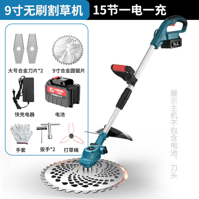 Бесщеточная электрическая газонокосилка Wanniu, многофункциональная бытовая машина для прополки, садовый триммер, инструмент для стрижки травы.