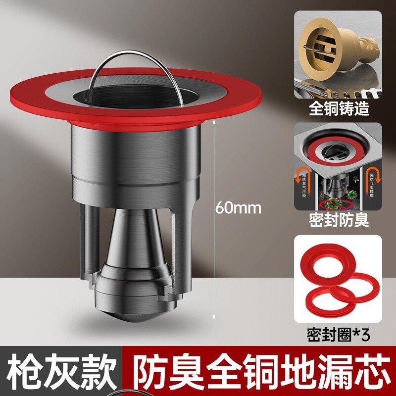 Цельномедный дезодоратор для напольного слива в ванных комнатах, внутренний элемент для канализационных труб, предотвращает возвращение запаха, блокирует неприятные запахи, предотвращает появление насекомых и обратный поток, универсальное применение.