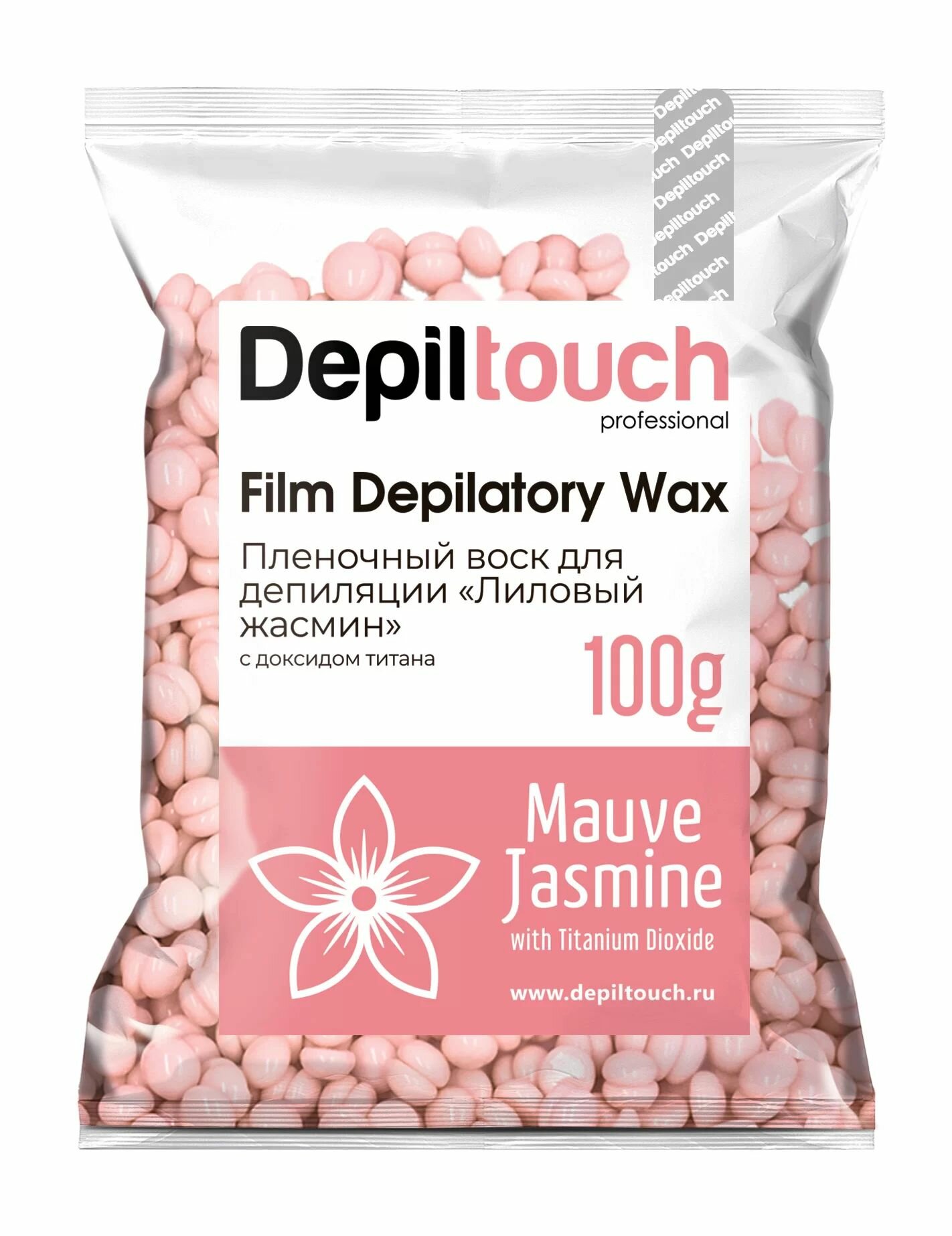DEPILTOUCH Воск для депиляции пленочный натуральный Mauve Jasmine с ароматом лилового жасмина, 100 г