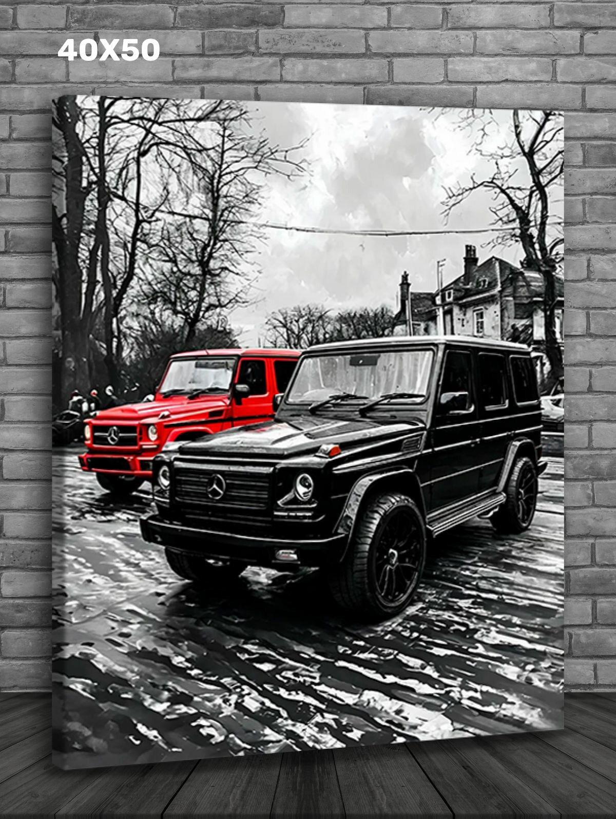 Картина интерьерная яркая 40х50, гелендваген, гелик