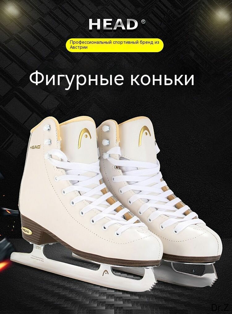 Коньки фигурные HEAD F600PRO: кожаные, для начинающих, утепленные, анатомические с памятью, противоударные