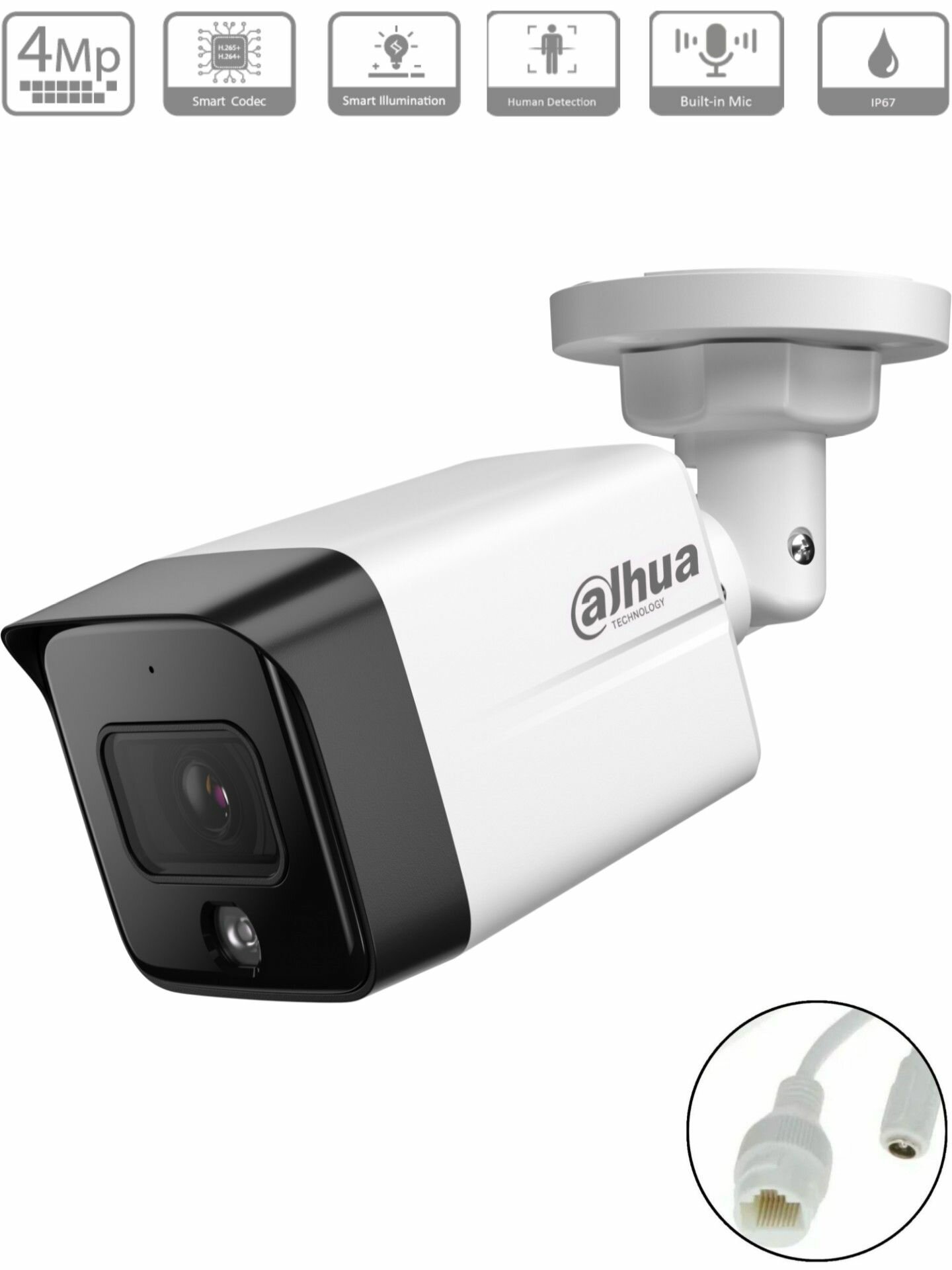 Dahua DH-IPC-HFW1431TC1P-A-0360B-S6 Уличная цилиндрическая IP-видеокамера с ИК-подсветкой до 30м 4Мп