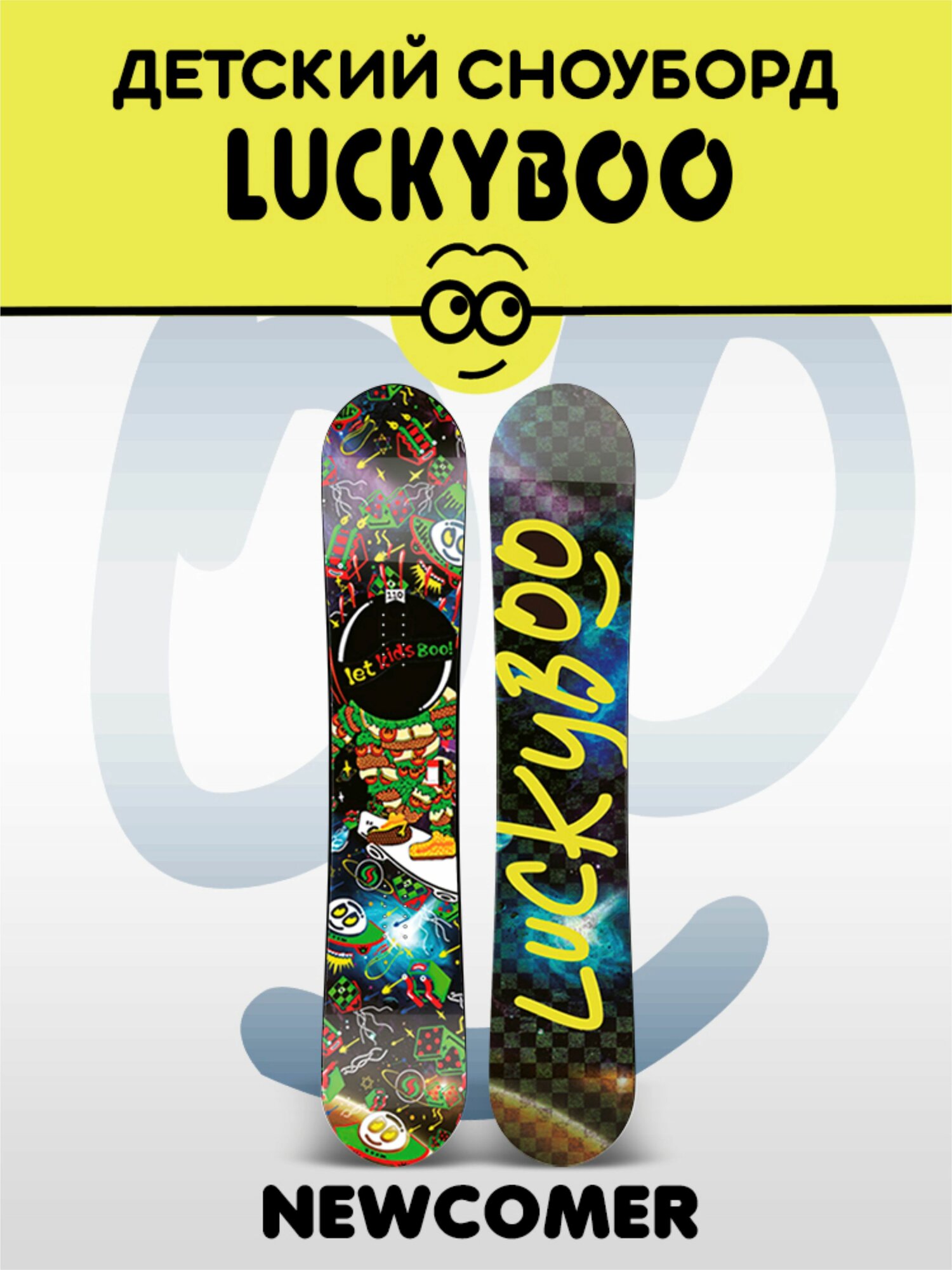 Сноуборд LUCKYBOO NEWCOMER