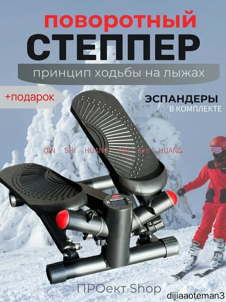 Степпер mzm-20251226125135575_mzr_08