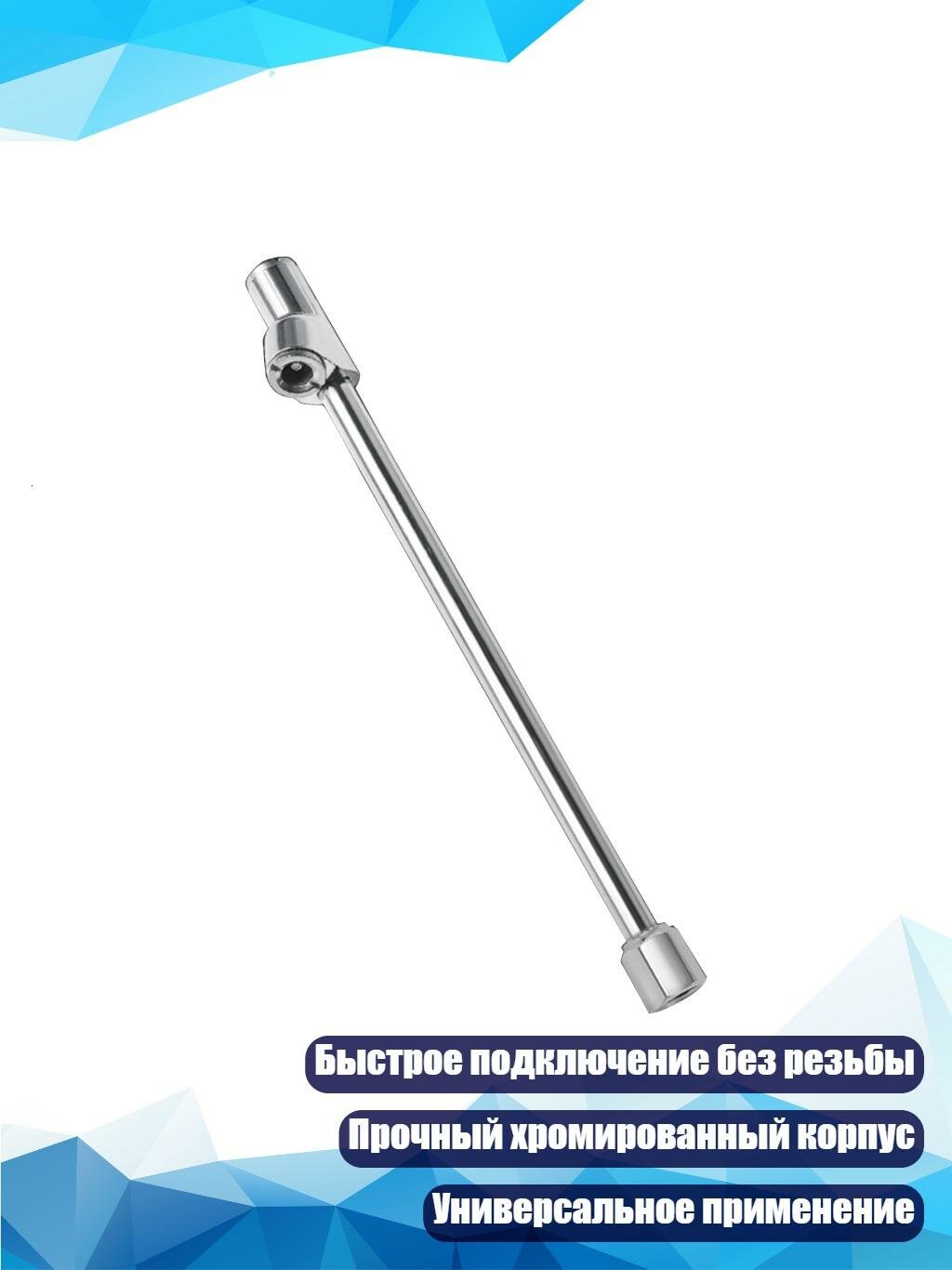 Двухголовый пневмозажим для шин, B