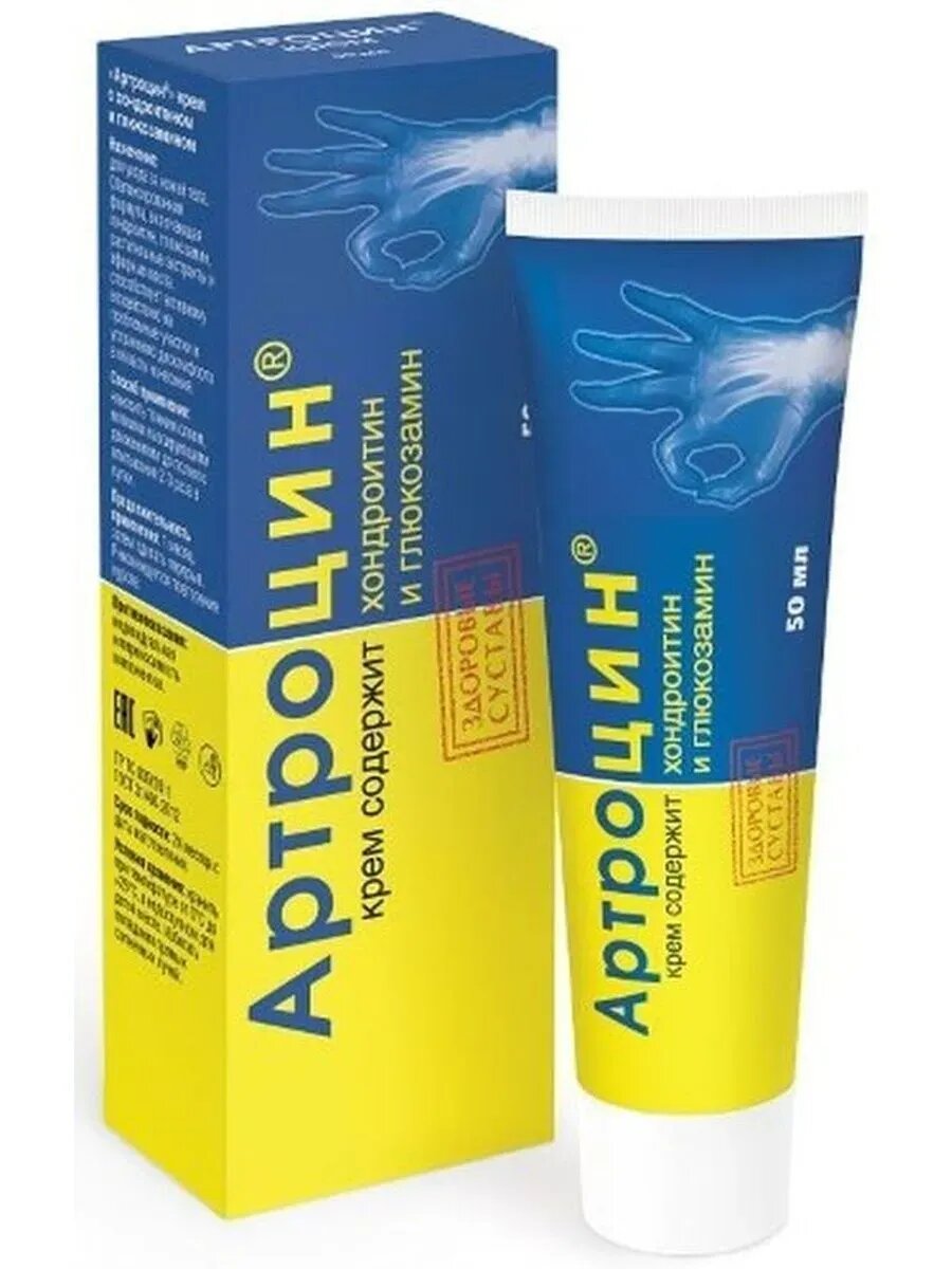 Артроцин хондроитин/глюкозамин 50мл крем-2 шт